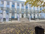 Дом Молодёжи (Sormovskaya Street No:12/11), kültür merkezleri  Krasnodar'dan