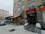 LikeCity (Lenina Avenue No:68), emlak ofisi  Yekaterinburg'dan