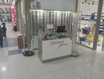 Salon optiki Optika-prestizh (Sovetskaya ulitsa No:205/2), optik  Biysk'ten