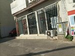 Şimşek (Kızılsaray Mah., 63. Sok., No:6, Muratpaşa, Antalya), baskı hizmetleri  Antalya'dan