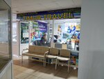 Timor travel (Mashkhur Zhusip Street No:78А), seyahat acenteleri  Yekibastuz'dan (Ekibastuz'dan)