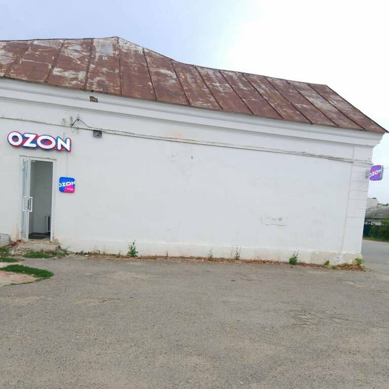 Teslimat noktası Ozon, Lipetskaya oblastı, foto