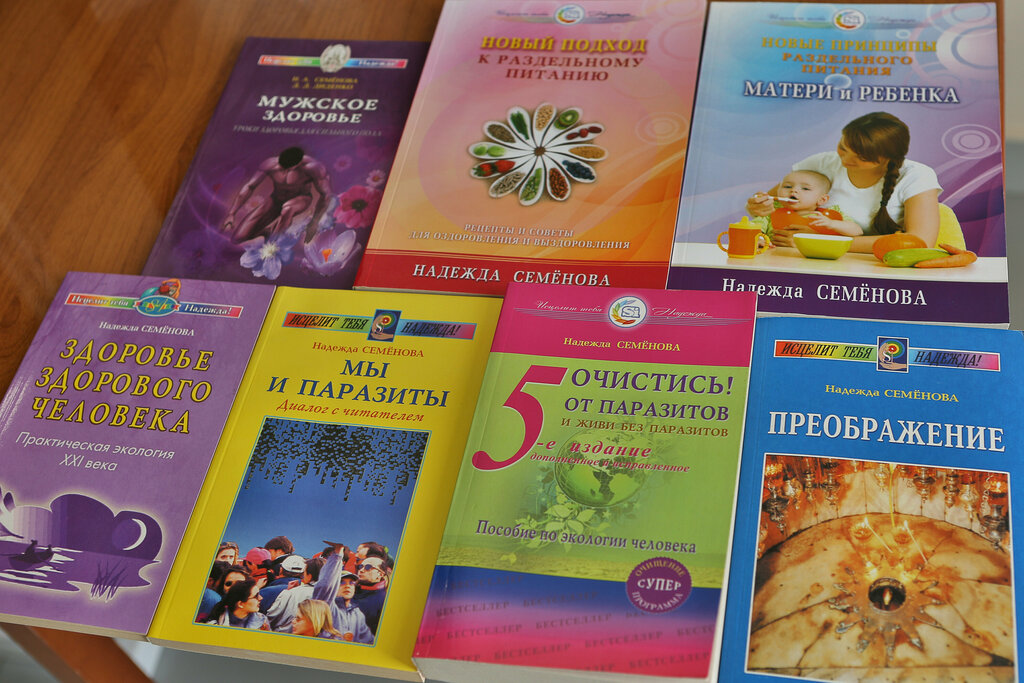 Eğitim merkezleri Metodika Nadezhdy Semenovoj, Soçi, foto