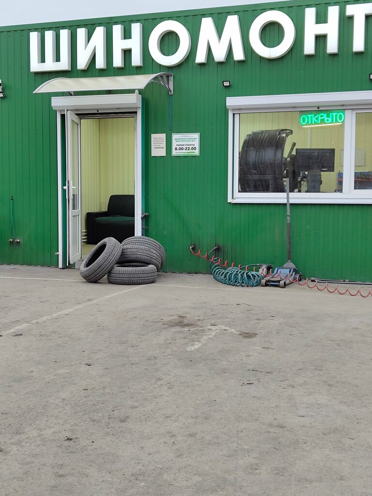 Oto lastik tamiri Шиномонтаж, Rostov‑na‑Donu, foto