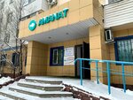 Association for the Promotion of Entrepreneurship Development in the Republic of Kazakhstan (Tauelsizdik gulzary Street No:6), sivil toplum kuruluşları  Temirtav'dan