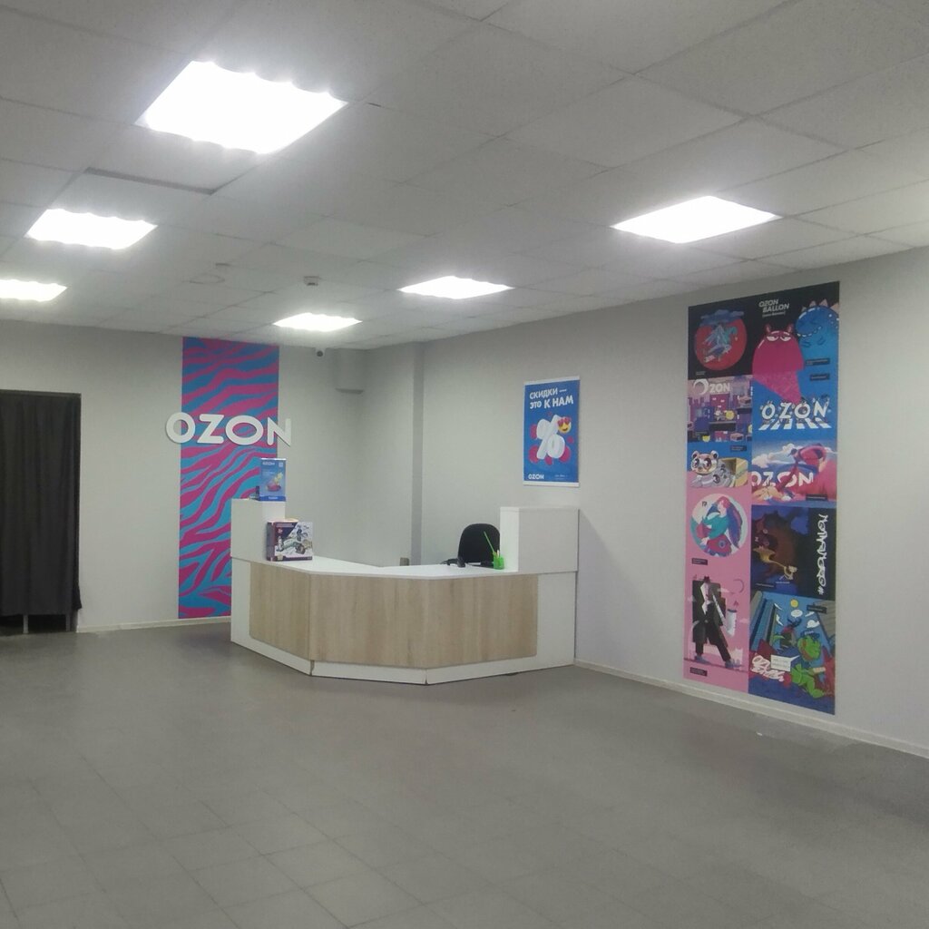 Teslimat noktası Ozon, Kalyazin, foto