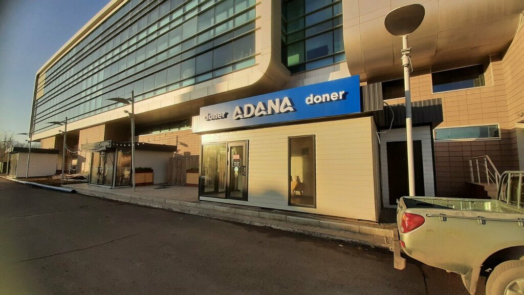 Fast food Adana, Atırav, foto