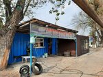 Tire service (Suyunbai Avenue No:284), oto lastik tamiri  Almatı'dan