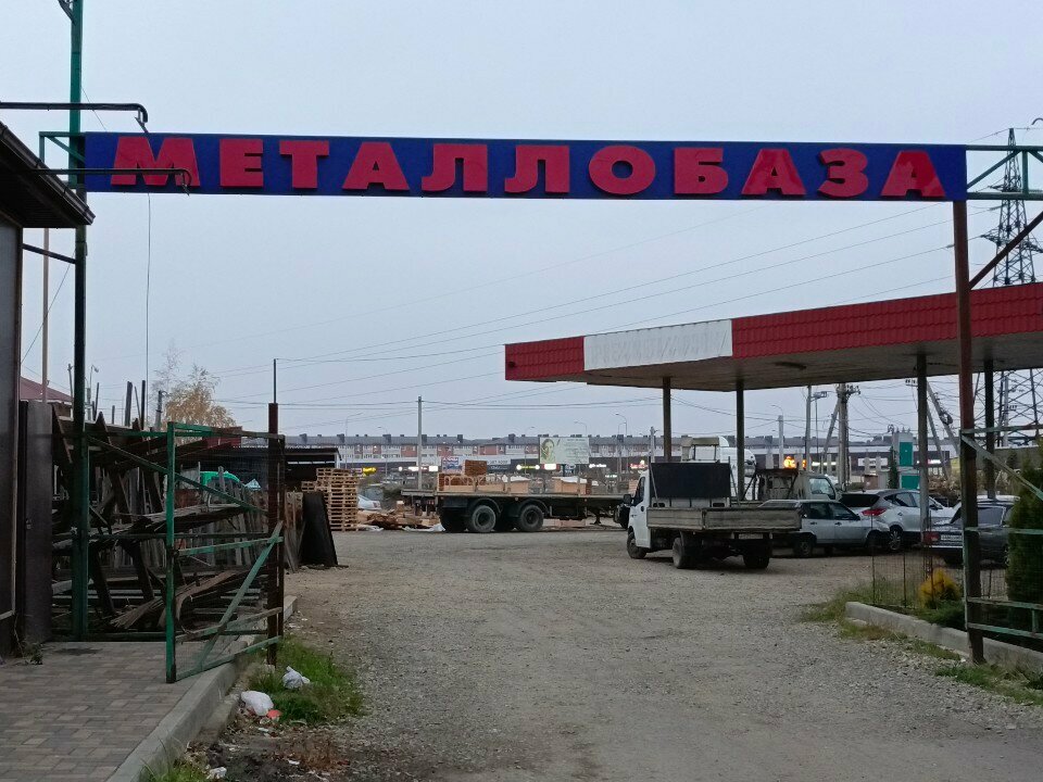 Kereste üretim ve satış şirketleri Чистый лес, Adıge Cumhuriyeti, foto