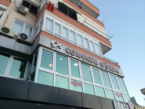 Gözde Kuaför (Antalya, Alanya, Cikcilli Mah., 112. Sok., 1), kuaförler  Alanya'dan