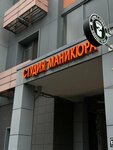 Om_nails (Beskudnikovsky Boulevard No:13), manikür-pedikür  Moskova'dan