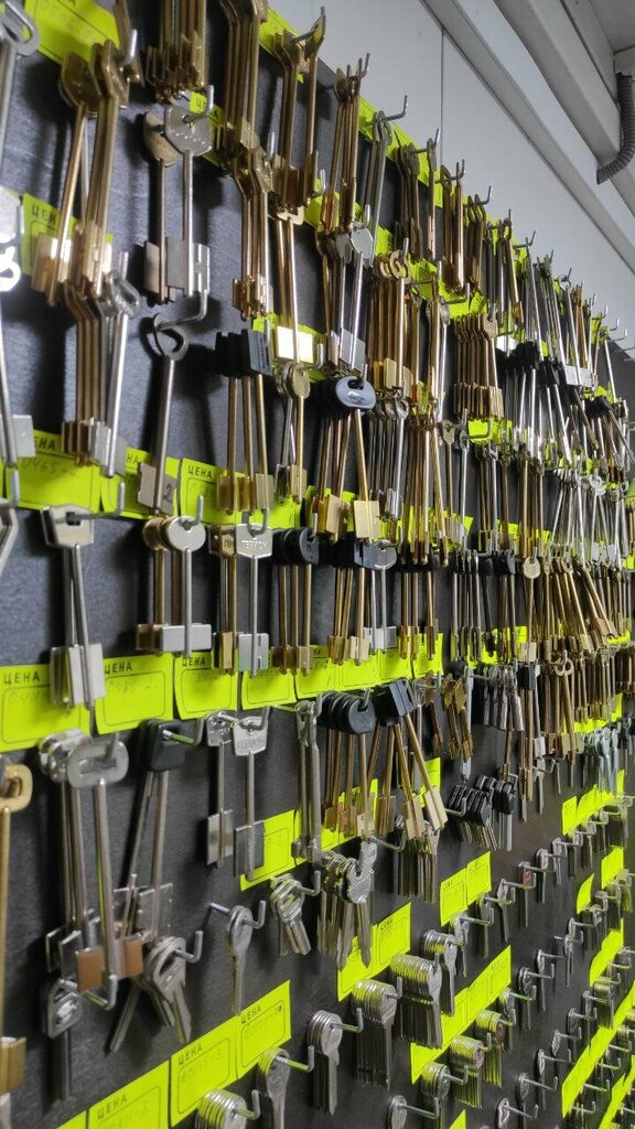 Anahtarların imalatı ve onarımı Мастер Ключ, Rostov‑na‑Donu, foto