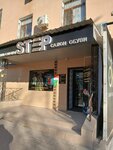 Step (Ýálıhanov kóshesi No:8), ayakkabı mağazaları  Balkaş'tan