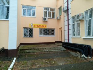 Столовая (Sovetskaya ulitsa No:7), kantin, yemekhane  Luhovitsy'den