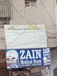 Zain (Ziauddin Road No:7), tıp merkezleri ve klinikler  Karaçi'den