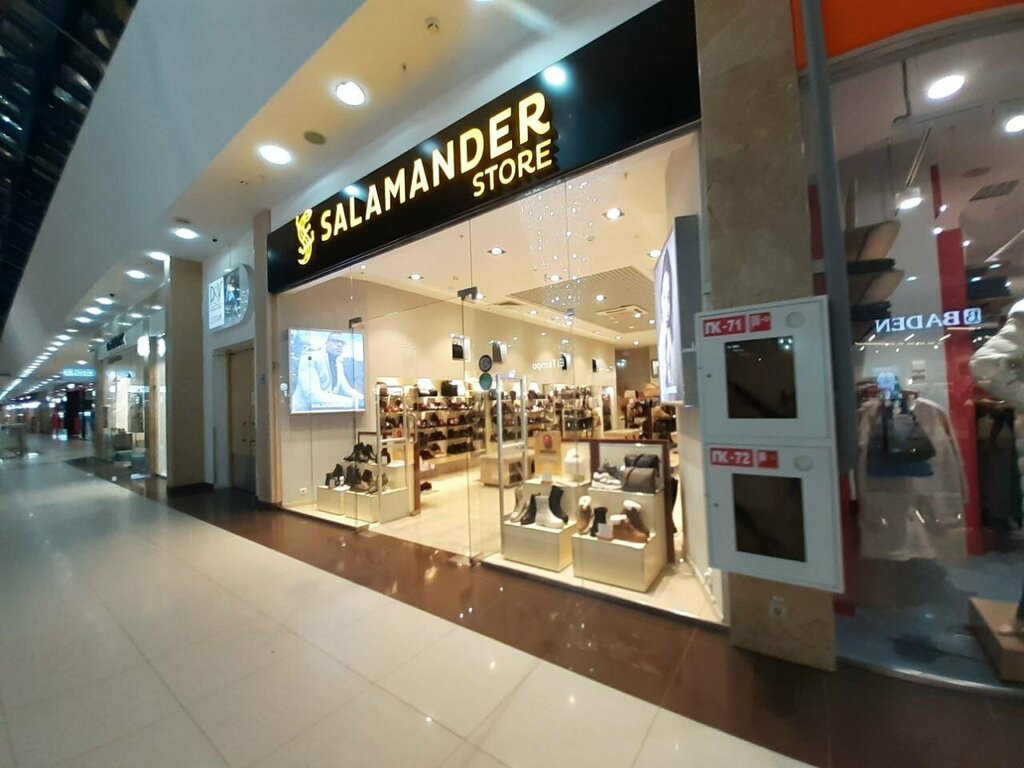 Ayakkabı mağazaları Salamander, Nijni Novgorod, foto