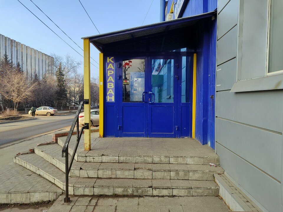 Kozmetik ürünleri ve parfümeri dağıtıcıları Faberlic, Samara, foto