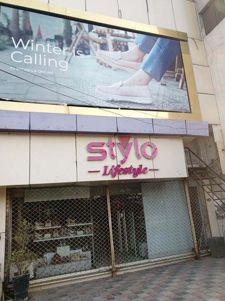 Ayakkabı tamiri Stylo Life style, Lahor, foto