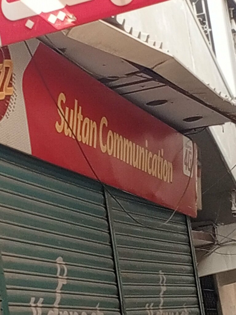 Tıp merkezleri ve klinikler Sultan medical store, Karaçi, foto