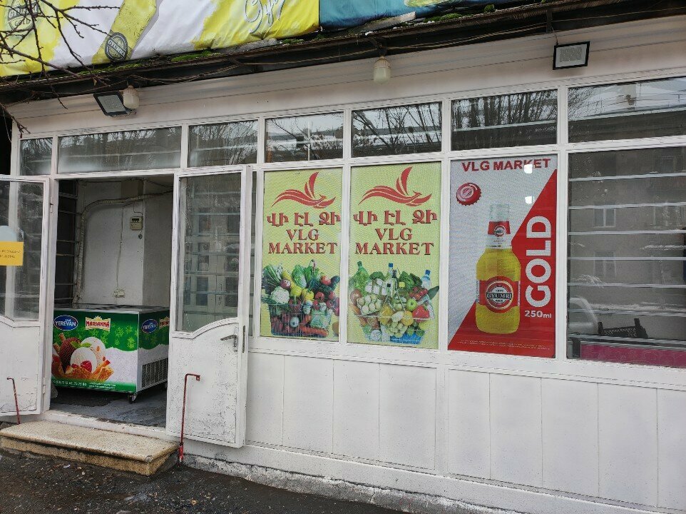 Market Vlg market, Gümrü, foto