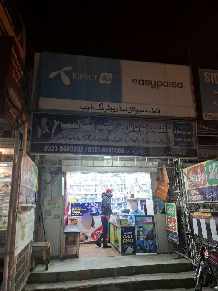 Telefon tamir servisi Fatima Mobile and Repairing Lab, Lahor, foto