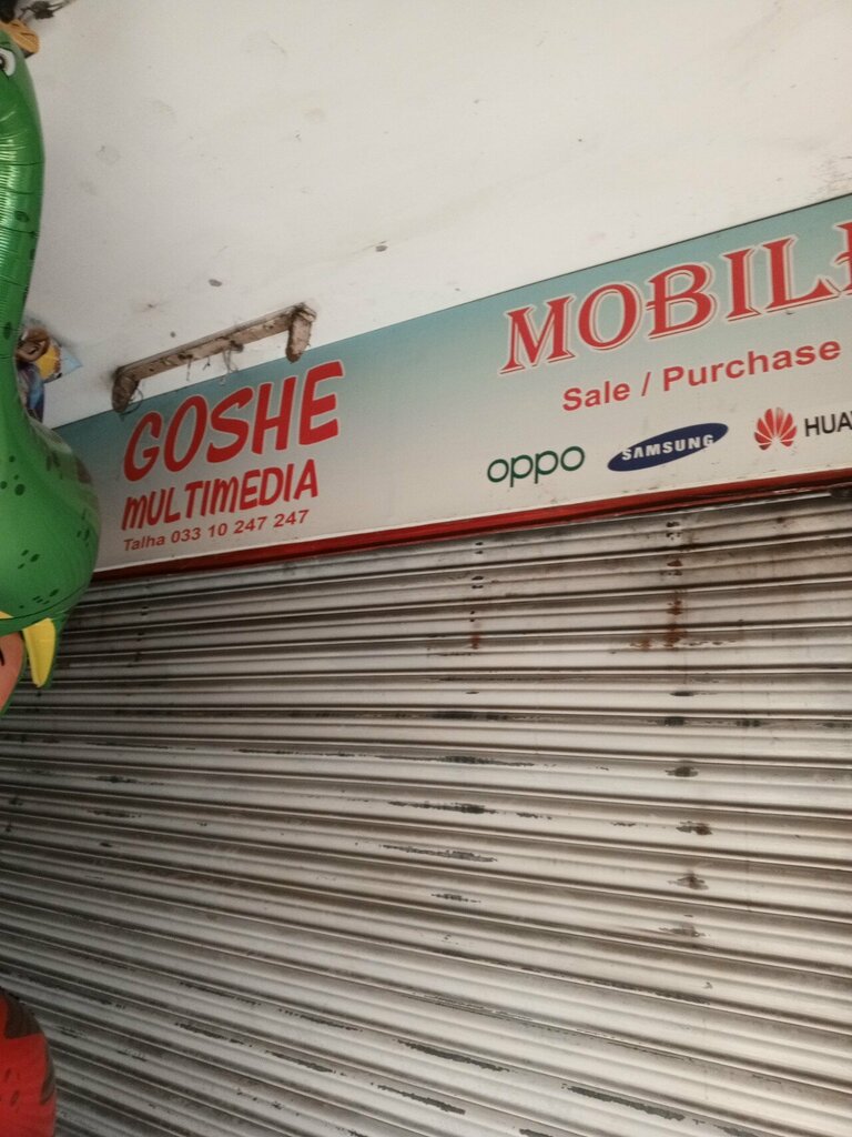 Elektronik eşya mağazaları Goshe multimedia, Lahor, foto
