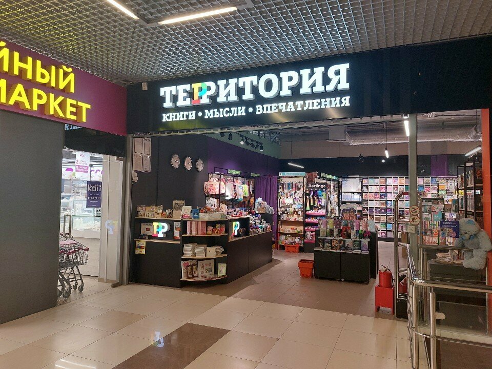 Kitap mağazaları Biblio.by, Brest, foto