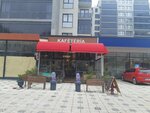 Kafétéria (Yeşilova Cad., Osmangazi, Bursa), kahve dükkanı  Bursa'dan