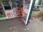 Telcell (Yerevan, Tigran Petrosyan Street), ödeme terminali  Erivan'dan