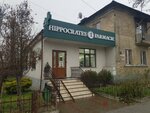 Hippocrates Farmacie (Balti, strada 31 August 1989), eczaneler  Beltsi'den