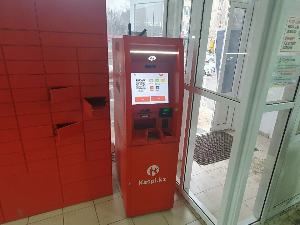 ATM'ler Kaspi Bank, Oral (Uralsk), foto