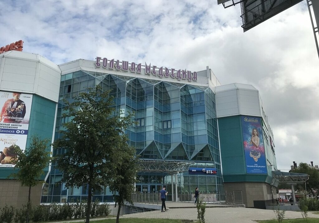 Giyim mağazası Tex, Habarovsk, foto