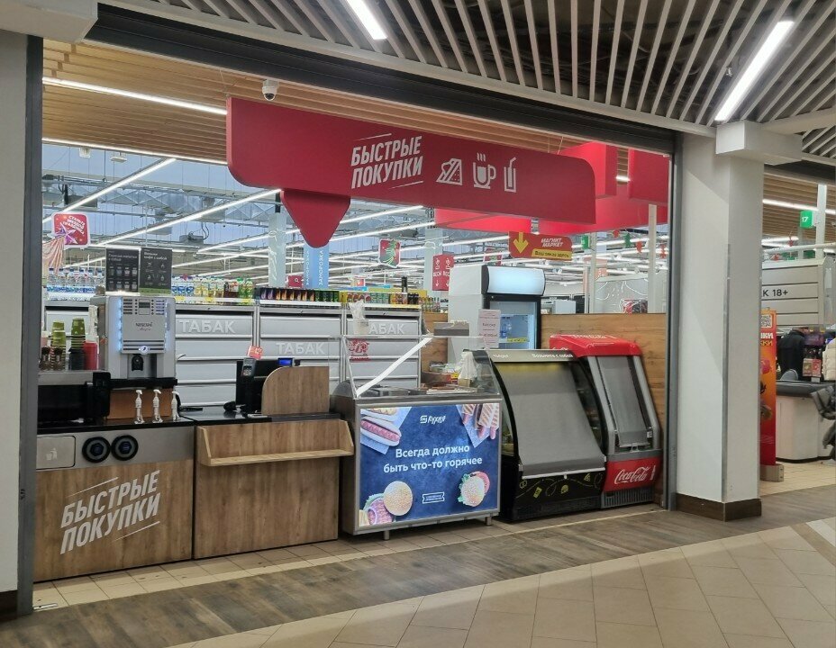 Mini-market Быстрые покупки, Orenburg, foto