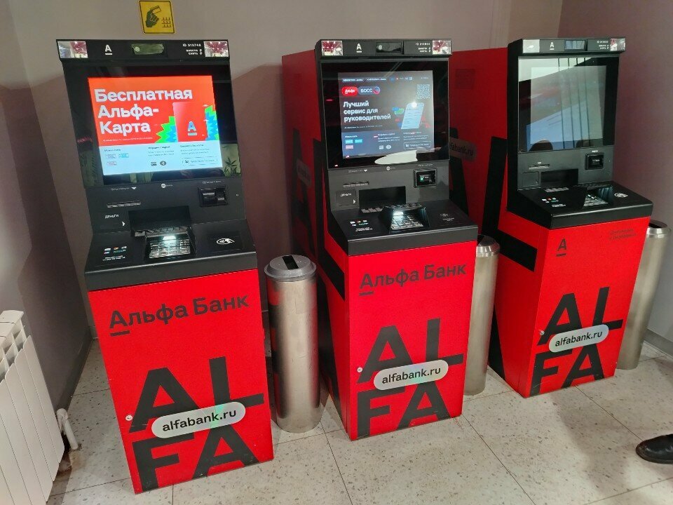 ATM'ler Alfa-Bank, Moskova, foto