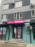 Зефир (Eryomenko Street No:110/2с2), güzellik salonu  Rostov‑na‑Donu'dan