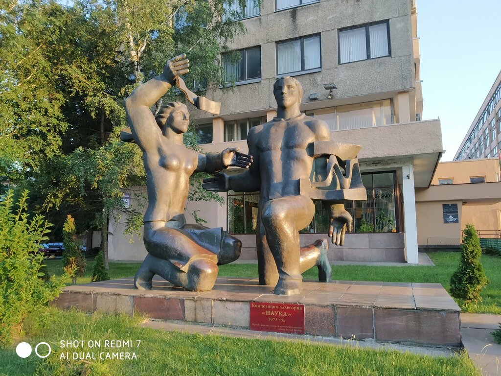 Anıt, heykel Труд, Minsk, foto