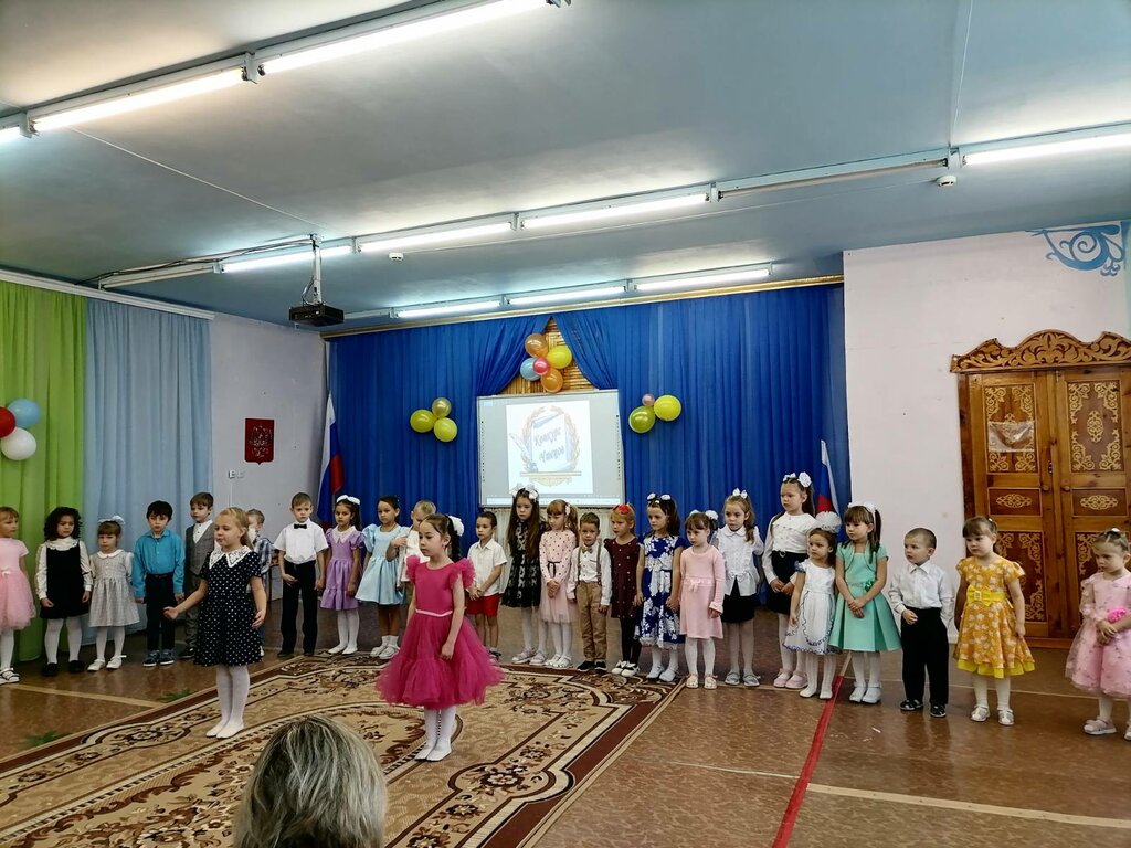 Anaokulları MDOU Teren'gul'skij Detskij sad Solnyshko, Ulyanovskaya oblastı, foto