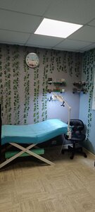 Lamilash (Uralskaya Street No:8), kaş ve kirpik salonu  Yekaterinburg'dan