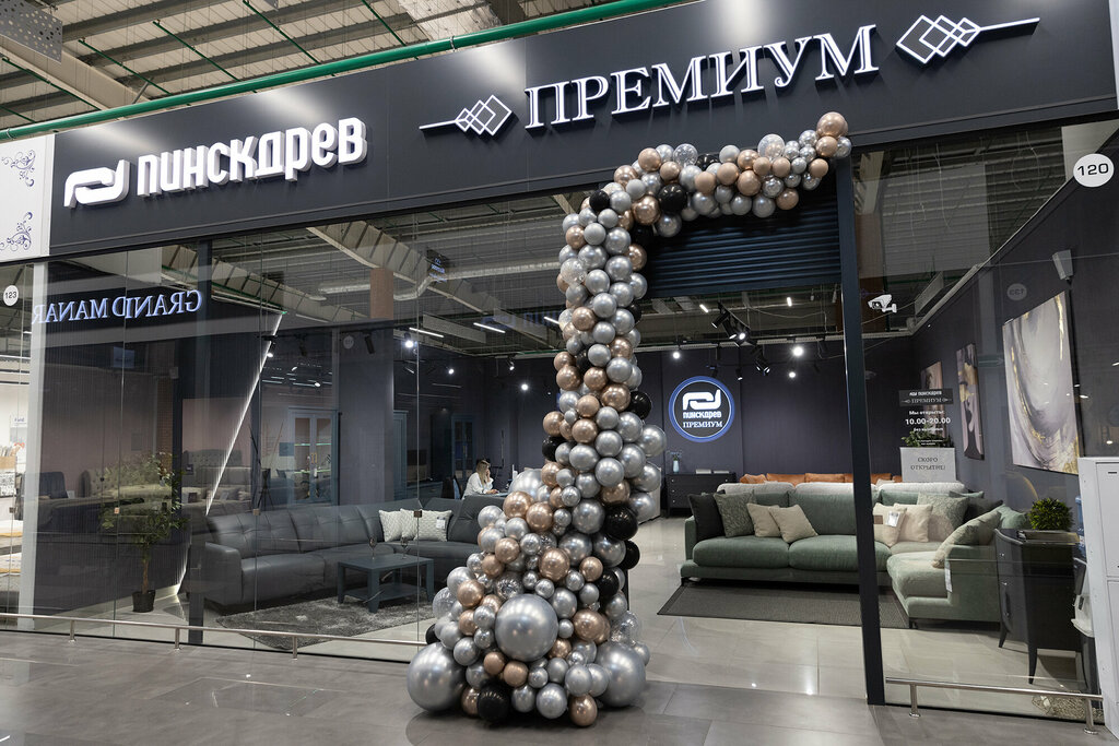 Mobilya mağazaları Пинскдрев, Minsk, foto