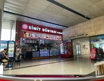 Simit Dükkanı (Denizli, Pamukkale, Topraklık Mah.), fast food  Denizli'den
