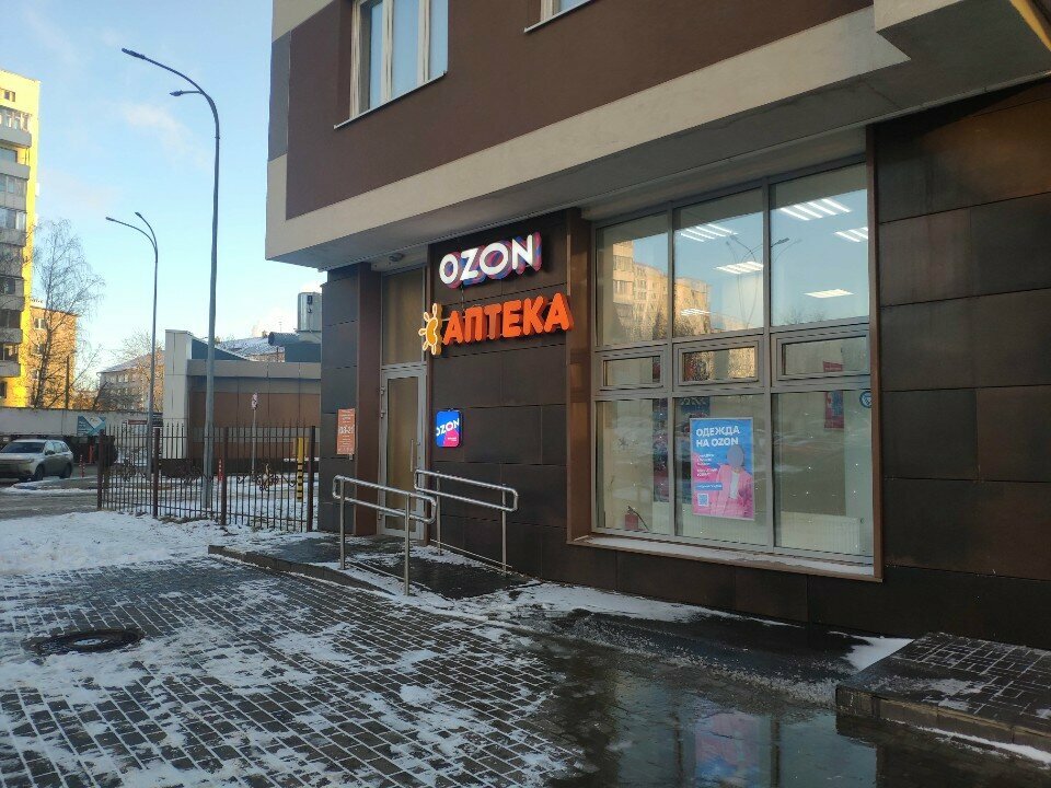 Eczaneler Солнечное здоровье, Nijni Novgorod, foto