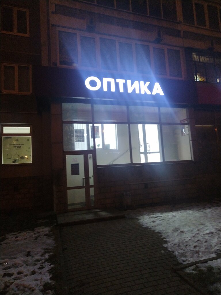 Optik Оптика, Yekaterinburg, foto