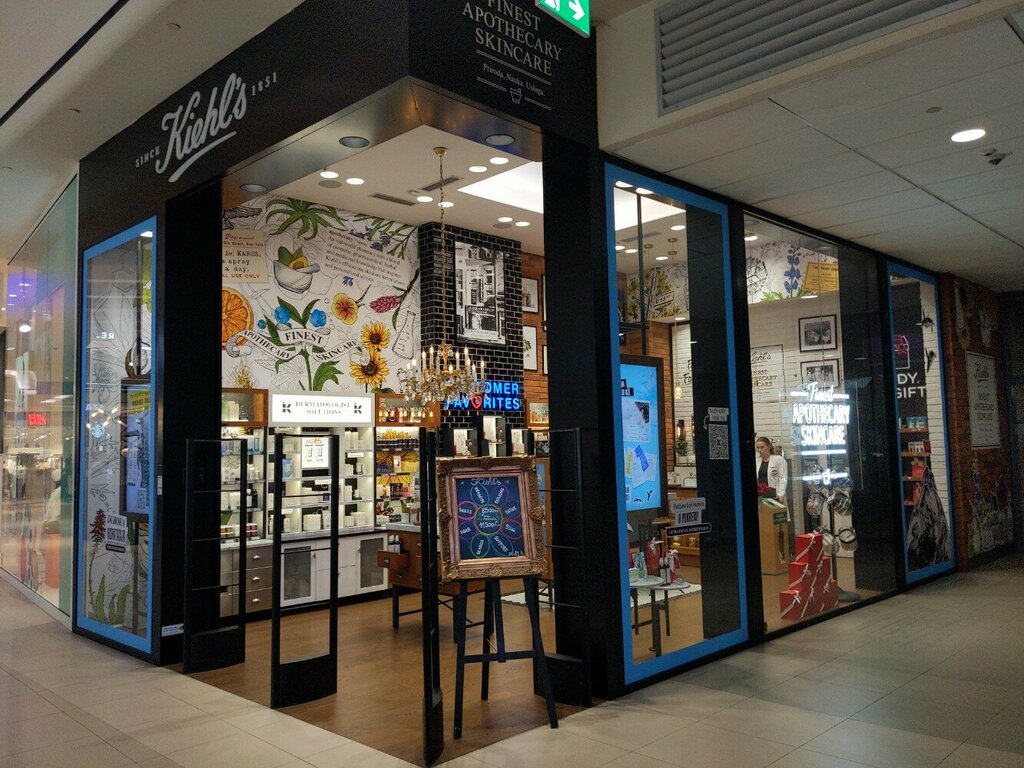 Kozmetik ve parfümeri mağazaları Kiehl's, Belgrad, foto