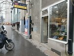 Sandra Despotović PR (Kneza Milosa Street No:25), ayakkabı mağazaları  Belgrad'dan
