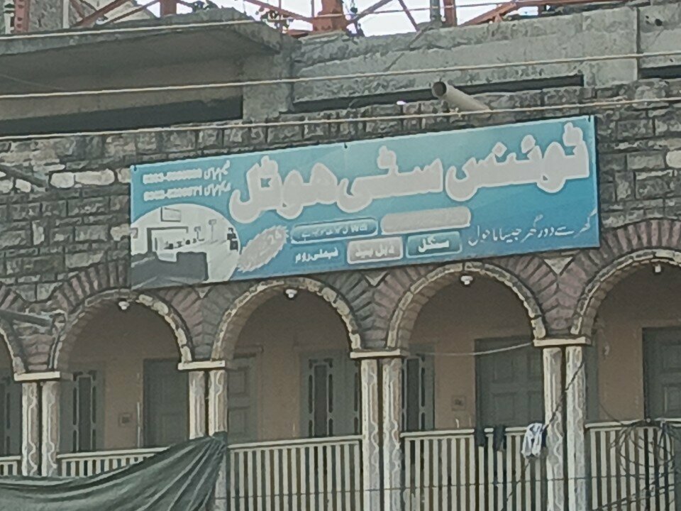 Otel TwinesCity hotel, Rawalpindi, foto