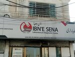 Ibn E Sina Lab (Chaklala Road No:L979, Dhoke khabba), tıbbi laboratuvarlar  Rawalpindi'den