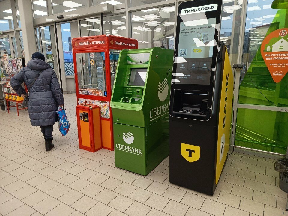 ATM'ler Sberbank, Kolpino, foto