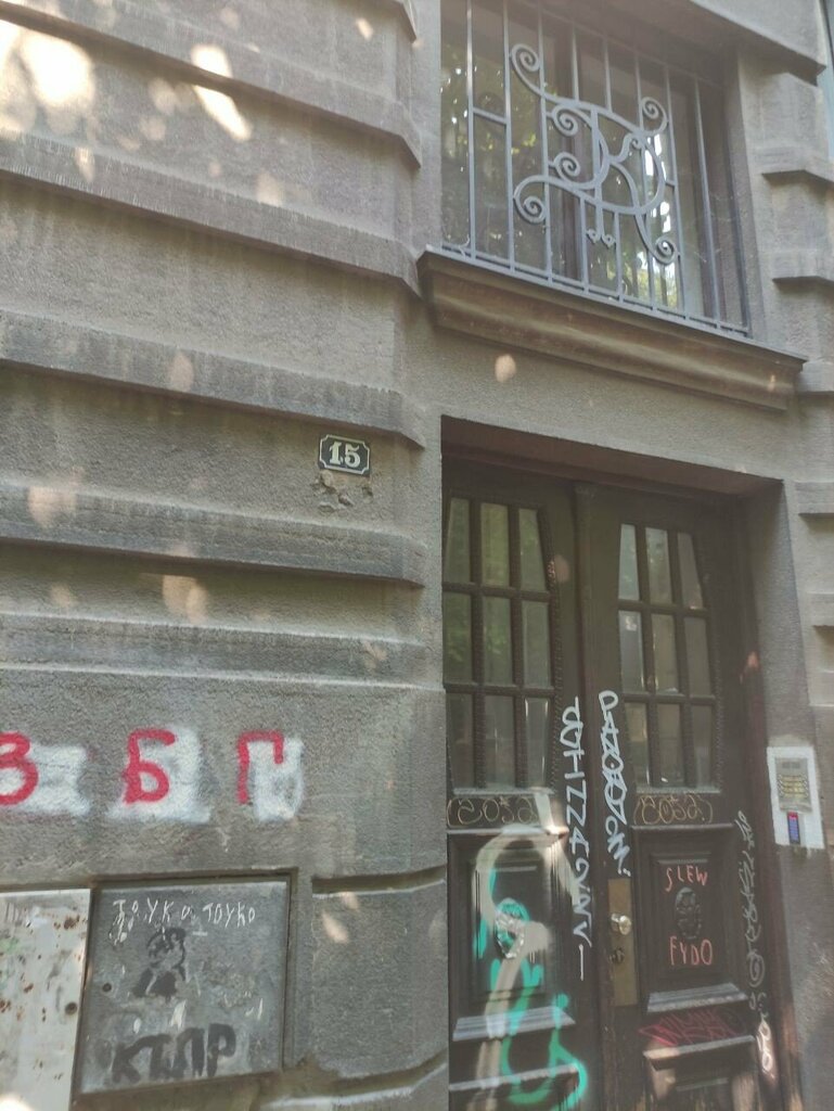 Yüksekokul Vssp, Belgrad, foto