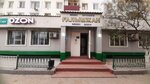 Osteopath (No:53, Avangard-3 yqsham aýdany), kemik hastalıkları doktoru  Atırav'dan