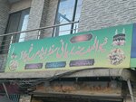 New Al Madina Karachi Biryani Center (Pirwadhai Road No:32, Pirwadhai, Dhok Safu), kafe  Rawalpindi'den